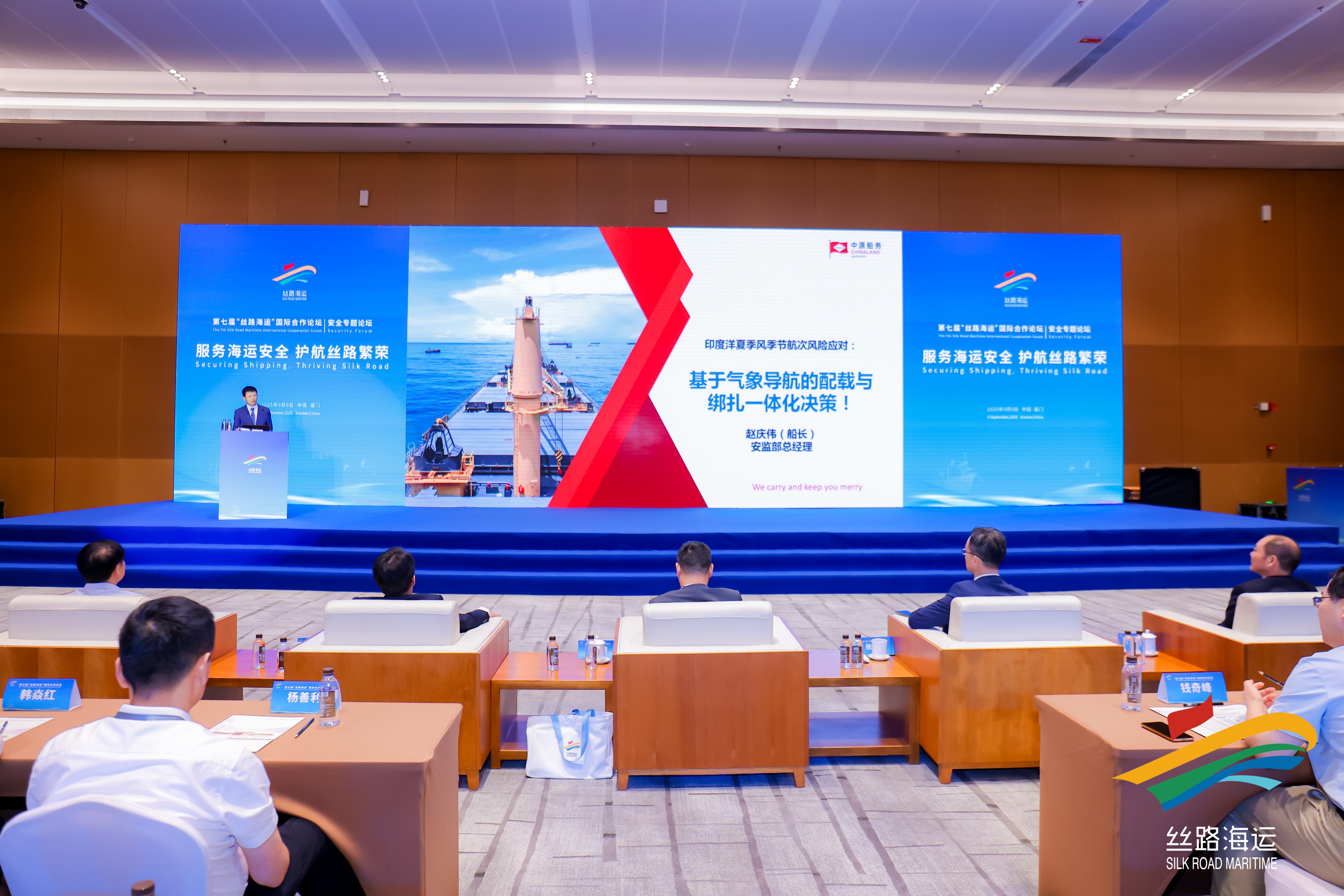 Home [en.chinaland-shipping.com]